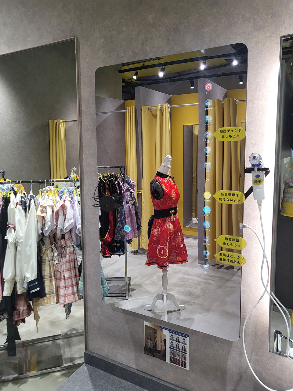 Mirart（ミラート）｜スマートミラー